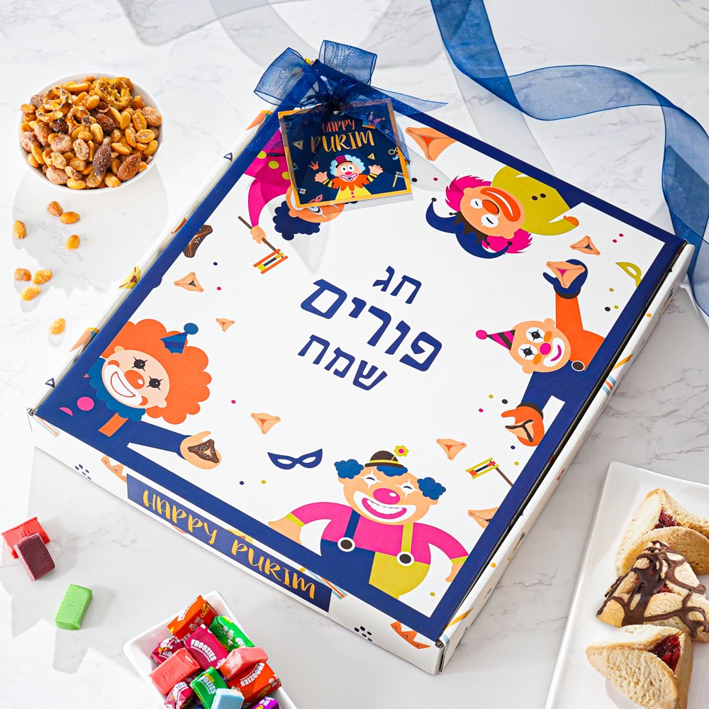 Buy our its a purim party gift box at broadwaybasketeers.com